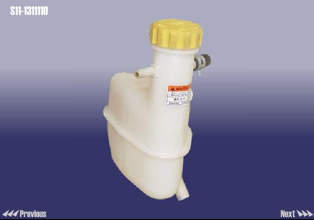 S11-1311110 БАЧОК РАСШИРИТЕЛЬНЫЙ - Бачок расширительный - Бачок